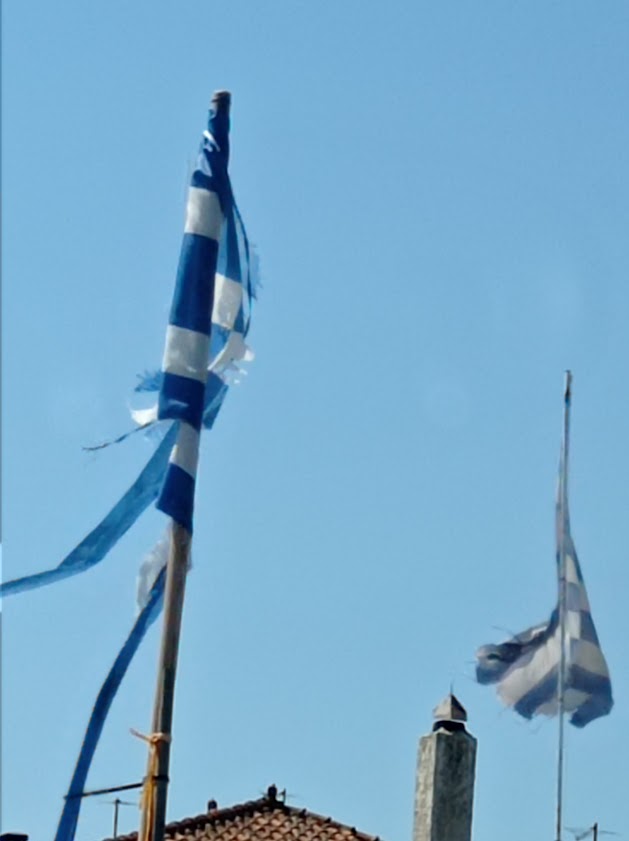 ΟΧΙ Κουρελιασμένες Σημαίες, Φτάνει πια! ~ Αλωνάκι press